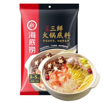 HDL Hot Pot Base (Tasty) 200g_Hotpot Soup Base_Soup Base_Oriental ...